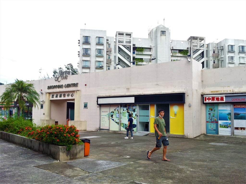 Alışveriş merkezleri Marina Cove Shopping Centre, Hong Kong, foto