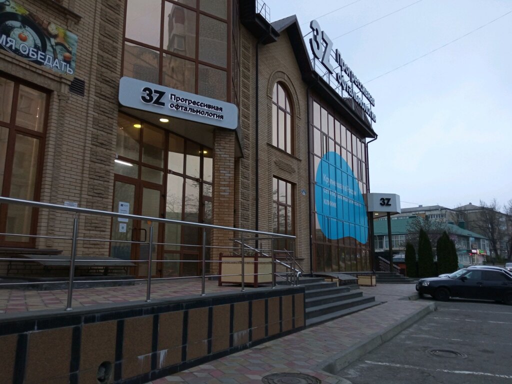 Kafe Кафе, Essentuky, foto