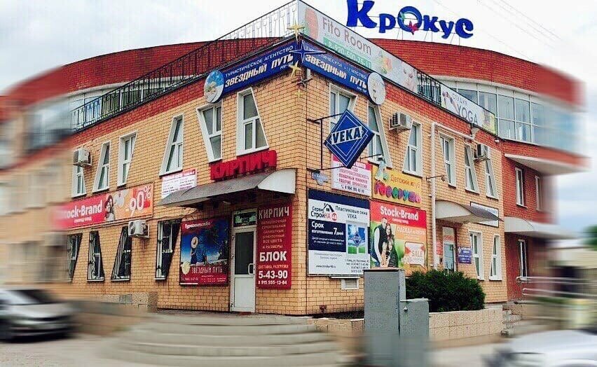 Yazar kasa ve sarf malzemeleri New Sysems, Yelets, foto