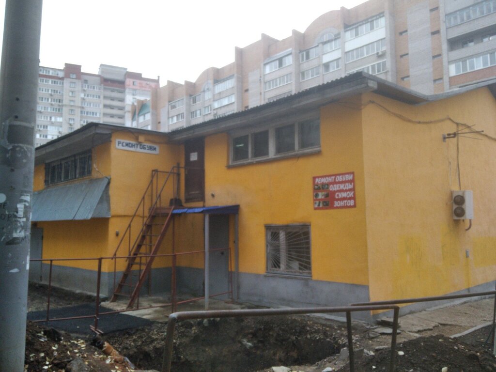 Alternatif tıp merkezleri Центр нетрадиционной медицины, Samara, foto