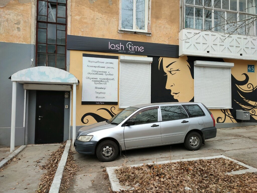 Güzellik salonu Lash Time, Çita, foto