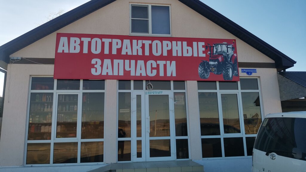 Otomobil yedek parçaları Автотракторные запчасти, Krasnodarski krayı, foto