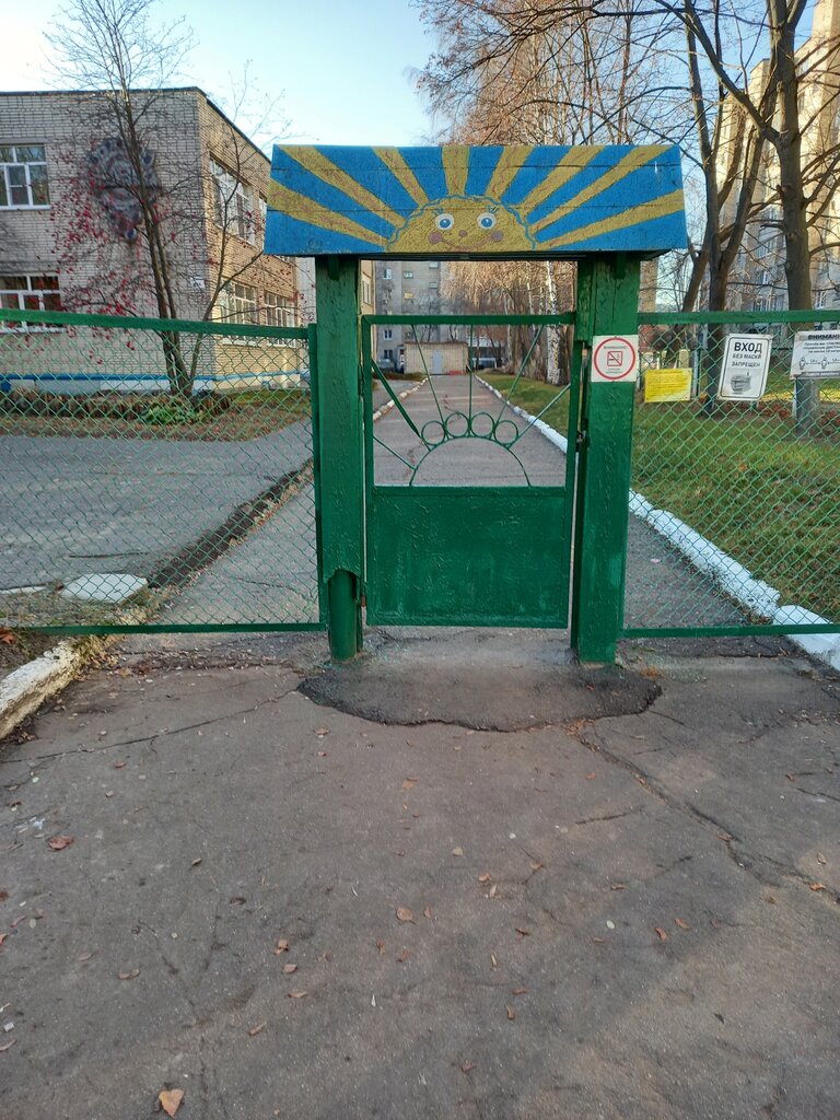 Anaokulları detsky sad № 7, Elektrostal, foto