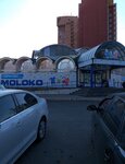 Геркулес-Moloko (vulytsia Kuibysheva No:260В), süpermarket  Donetsk'ten