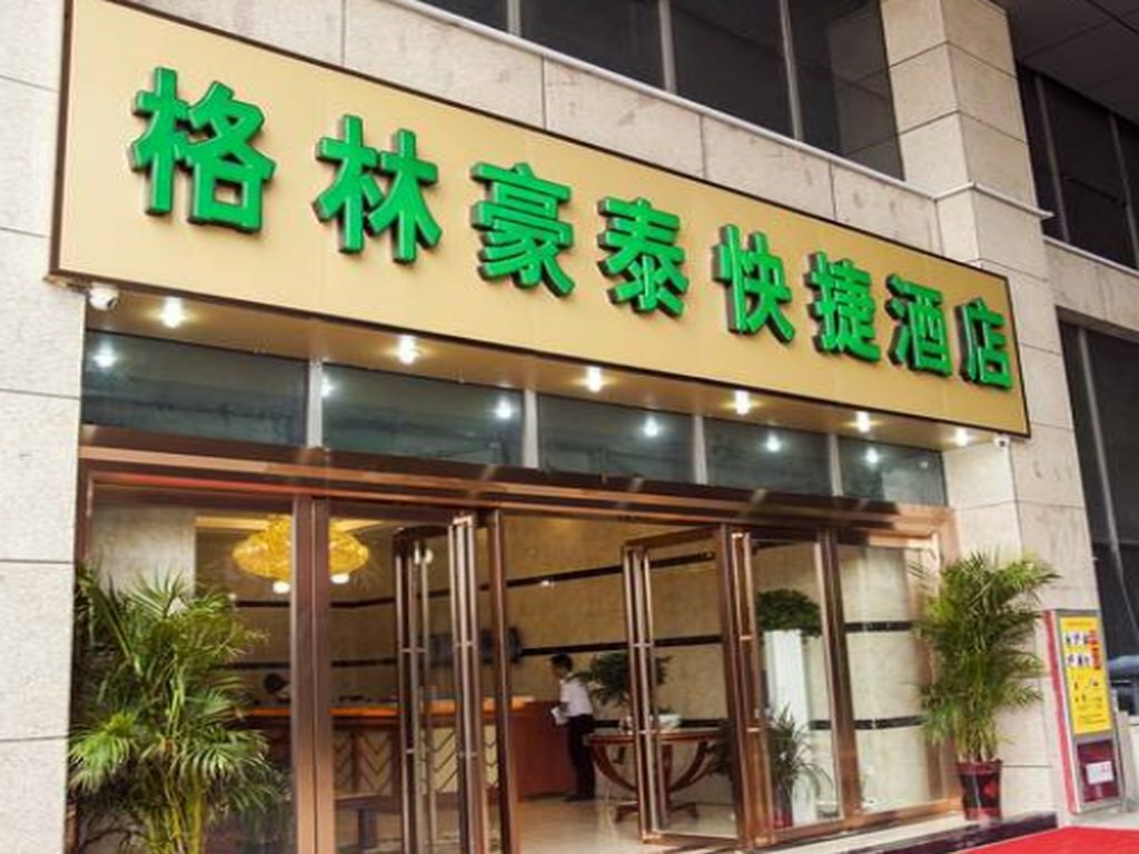 Otel Greentree Inn Wuhu Jiujiang District Fangte Second, Anhui, foto