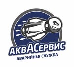 АквАСервис (Aksyonova Street No:2, Novosibirsk), sıhhi tesisat hizmetleri  Novosibirsk'ten