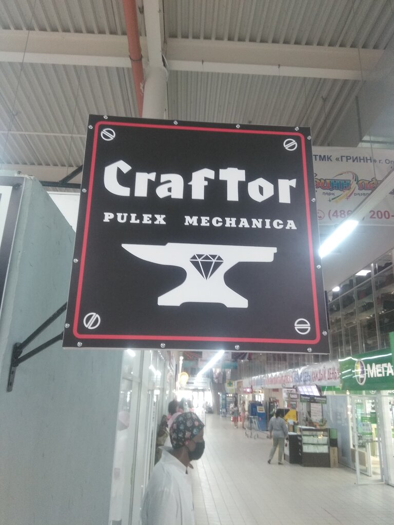 Kuyumcu atölyeleri Craftor mechanica pulex, Briansk, foto