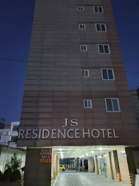 Otel Js Residence Hotel Okpo, Güney Gyeongsang İli, foto
