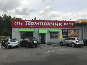 Pomponchik (Горьковское шоссе No:47, деревня Новые Псарьки), kafe  Moskova ve Moskovskaya oblastından