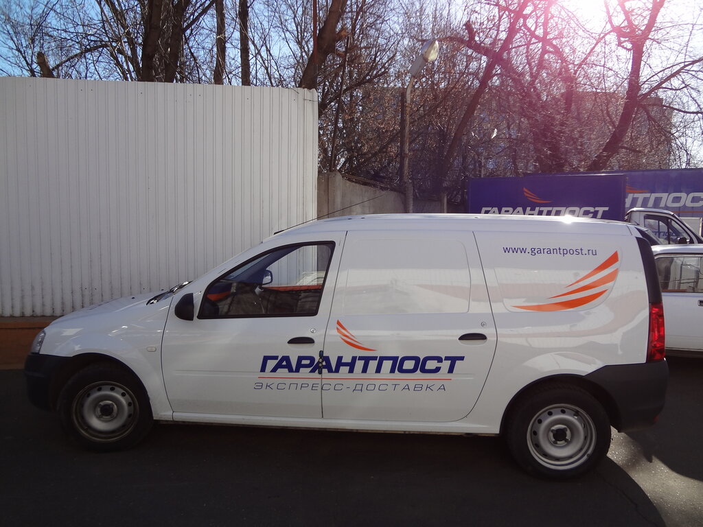 Kurye hizmetleri Garantpost, Nijni Novgorod, foto