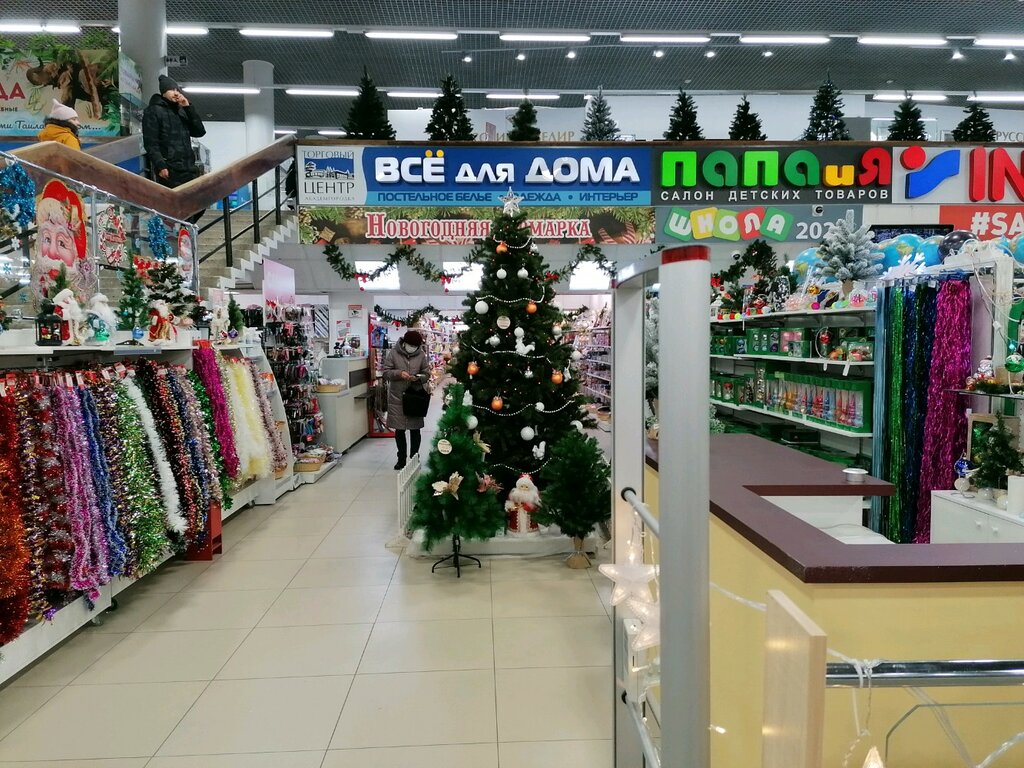 Züccaciye mağazaları Всё для дома, Novosibirsk, foto