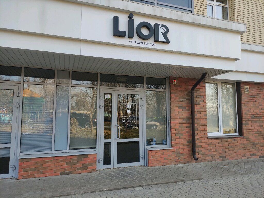 Kuaförler Family idea, Belgorod, foto