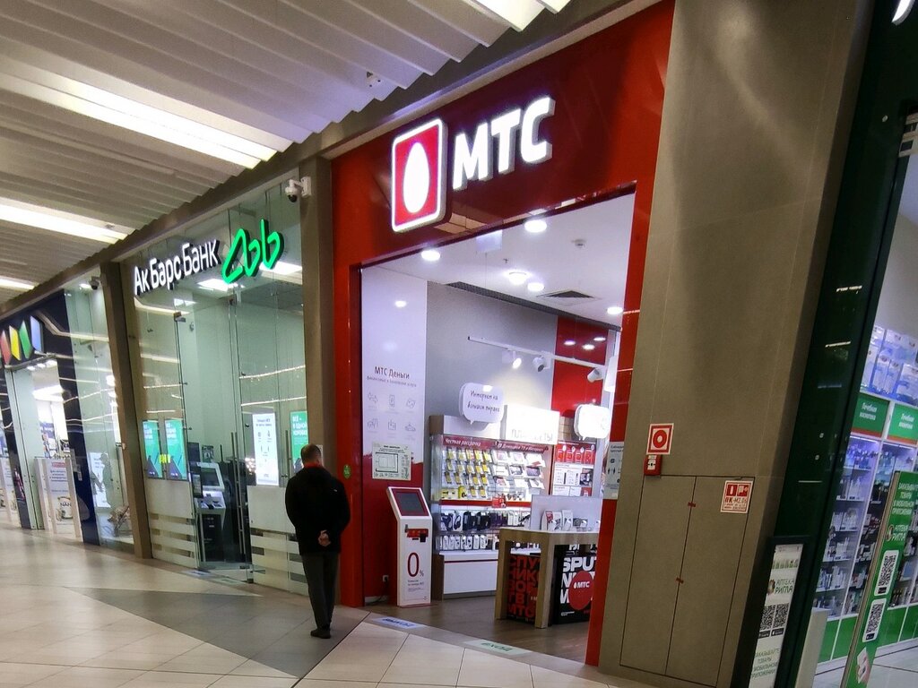 Cep telefonu ve aksesuarları satış mağazaları Mts, Kazan, foto