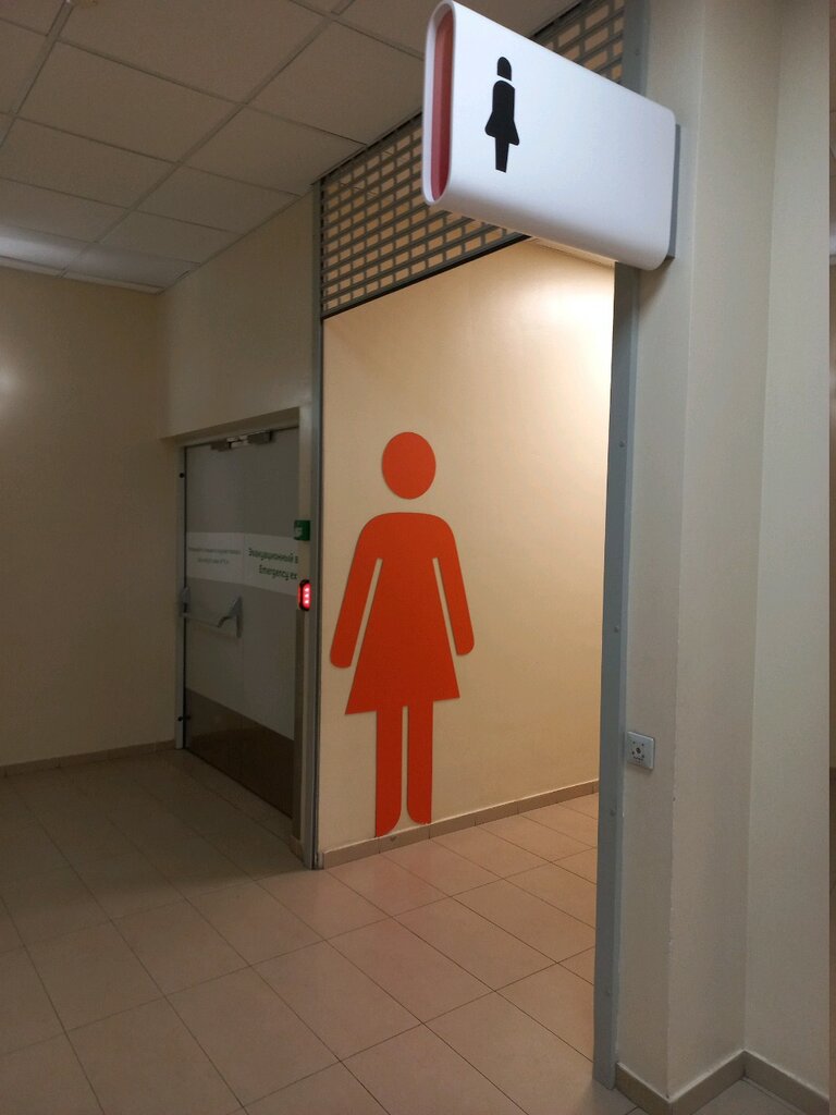 Tuvalet Туалет, Soçi, foto