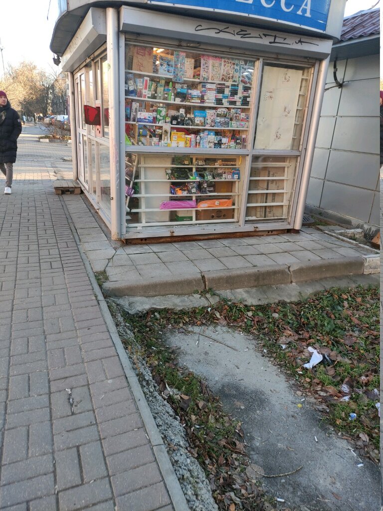 Gazete bayi Печать, Balaşiha, foto