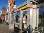 Пресса (Omsk, Internatsionalnaya ulitsa), gazete bayi  Omsk'tan