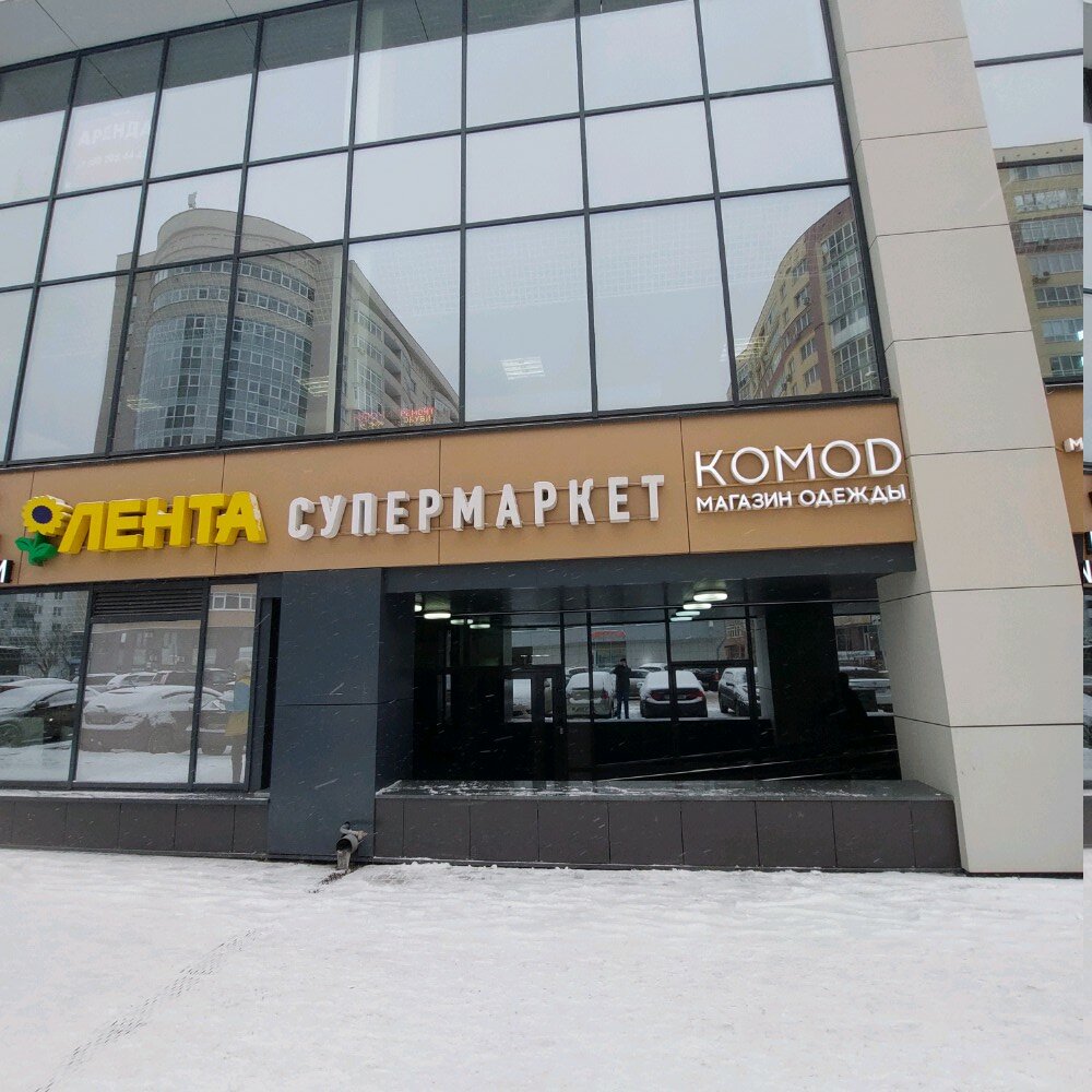 Cep telefonu aksesuarları AppLine, Yekaterinburg, foto