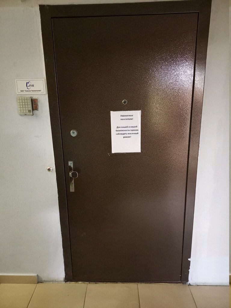 Bilgisayar ve ekipman toptancıları Link Computers, Minsk, foto