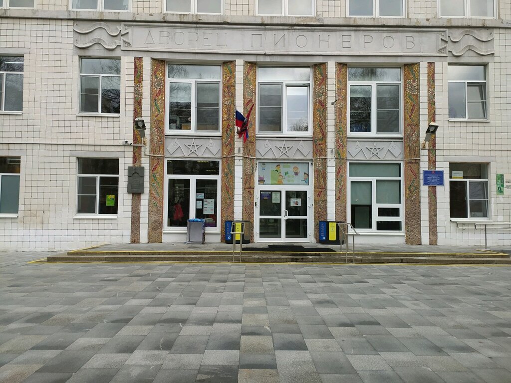 Spor kurumları Клуб стрельбы из лука Тверской, Moskova, foto