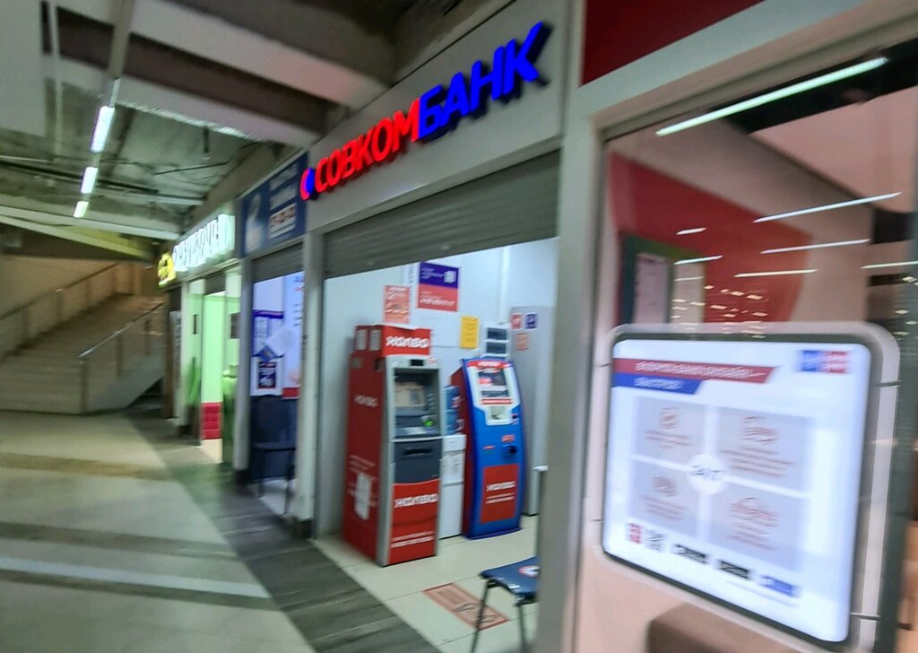 ATM'ler Sovkombank, Orenburg, foto