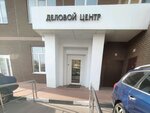 Виктория (Bryanskaya street No:15А), i̇ş merkezi  Voronej'den