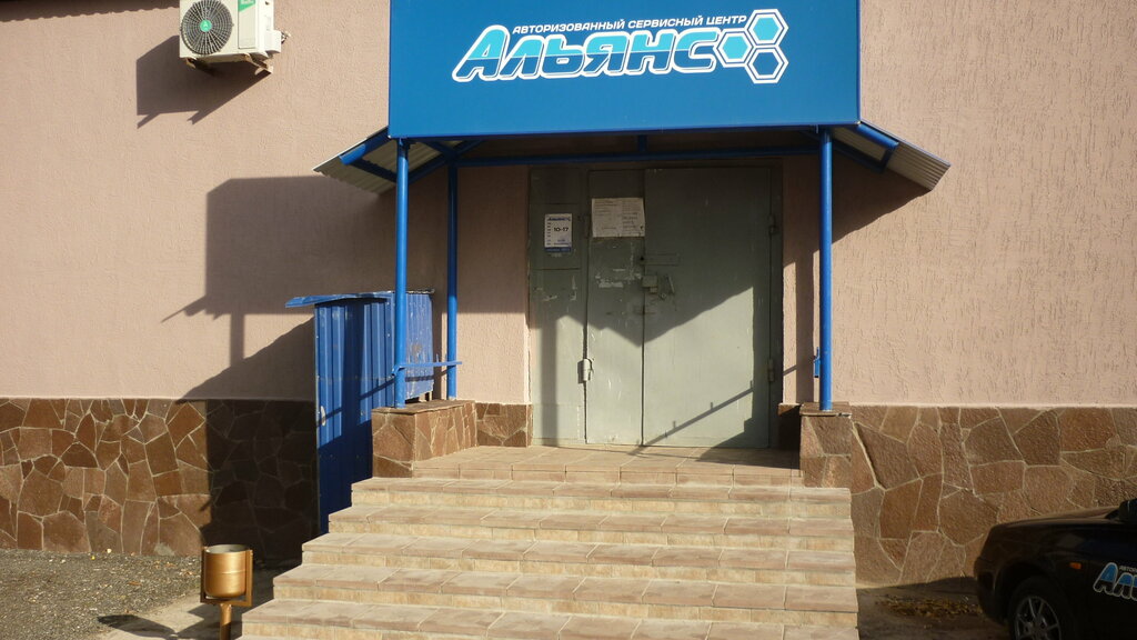 Beyaz eşya servisleri Alyans, servis-tsentr, Buzuluk, foto