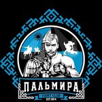 Palmyra Mixed Martial Arts Club (Budapeshtskaya Street No:19к1), spor kulüpleri  Saint‑Petersburg'dan
