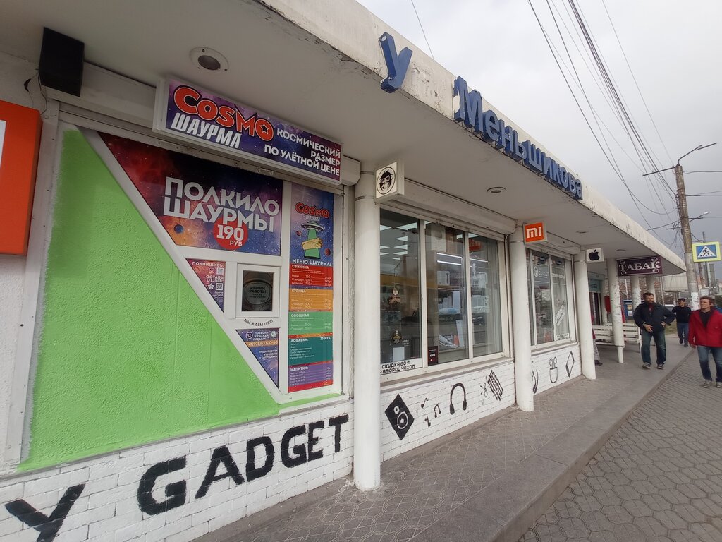 Fast food Cosmo Шаурма, Sevastopol, foto