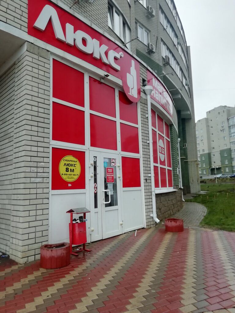 Alkollü içecekler Люкс, Belgorod, foto