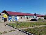 ИП Серов Е. А. (ulitsa Korostova No:16), havai fişek firmaları  Usolye‑Sibirskoye'den
