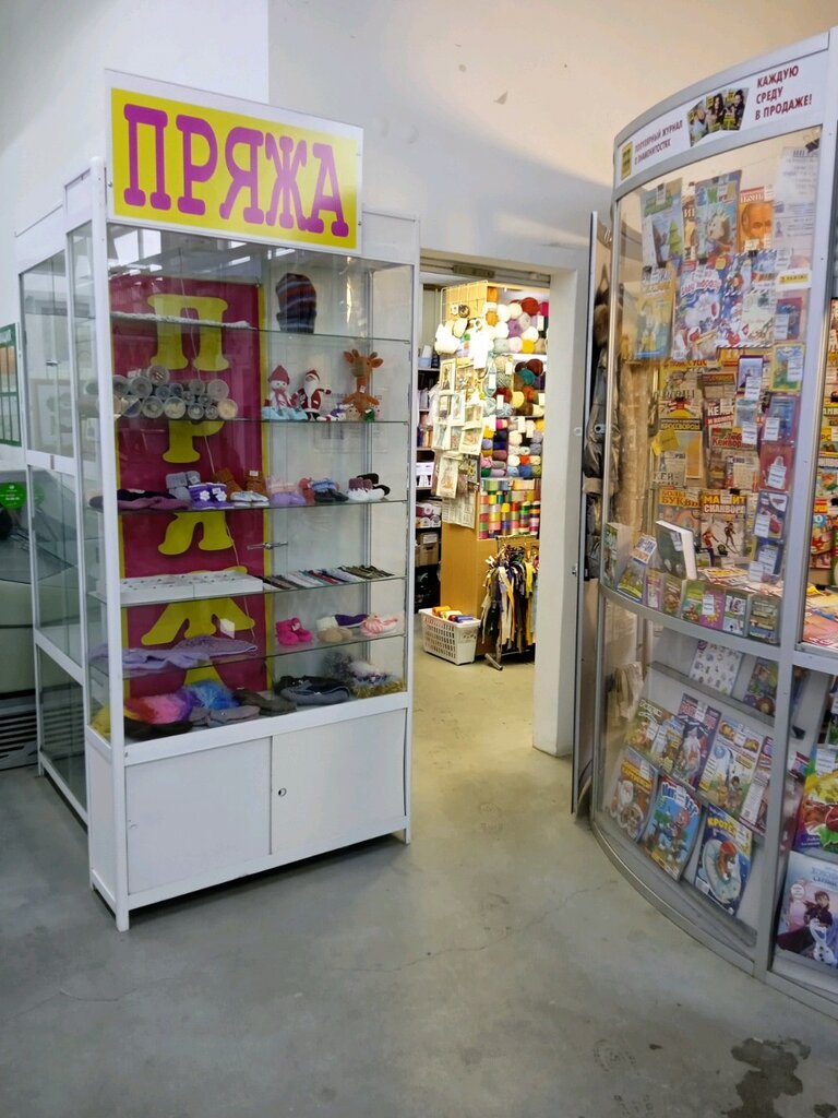 Hobi, elişi için ürünler Пряжа, Perm, foto