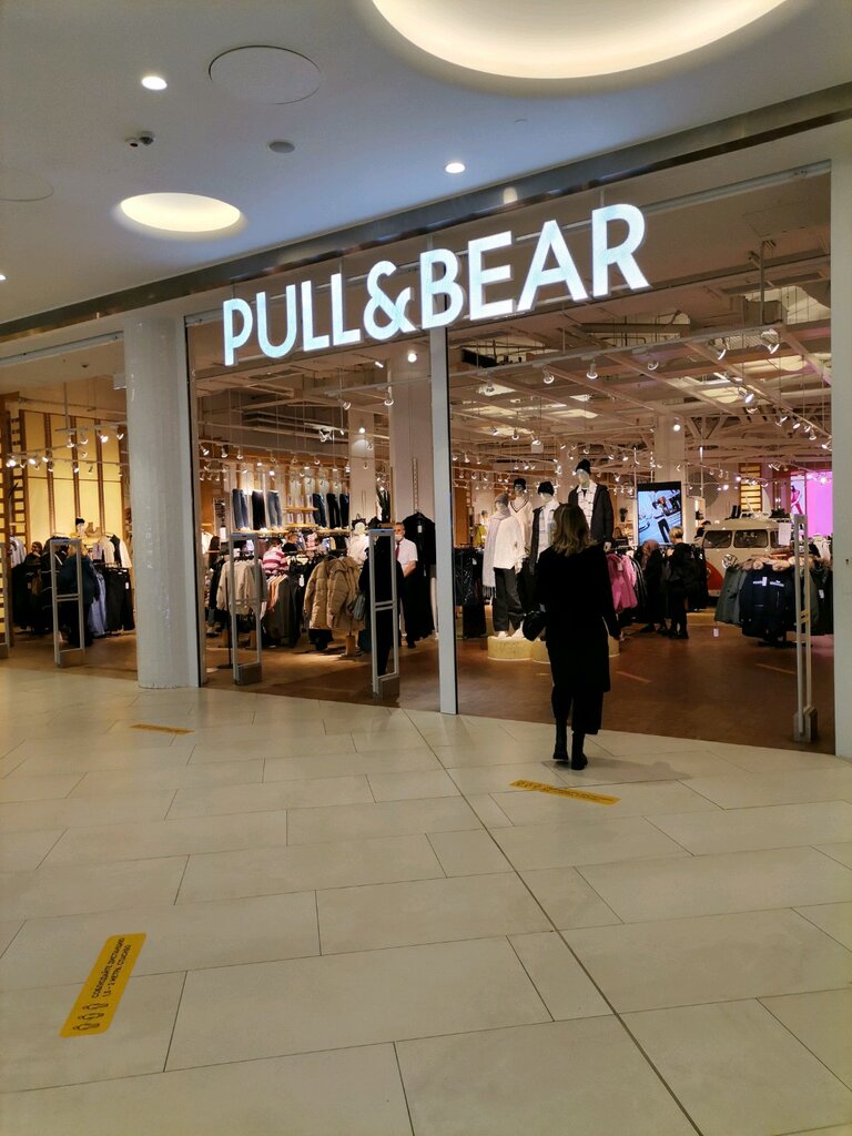 Giyim mağazası Pull & Bear, Moskova, foto