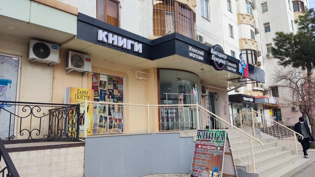 Kitap mağazaları Aqsoshop. uz Turkcha Kitoblar Do'koni, Taşkent, foto