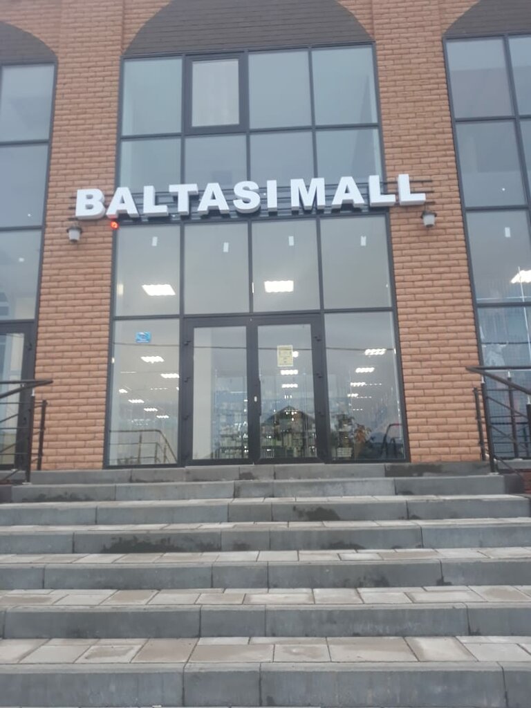 Kozmetik ve parfümeri mağazaları Gulnaz, Tataristan, foto