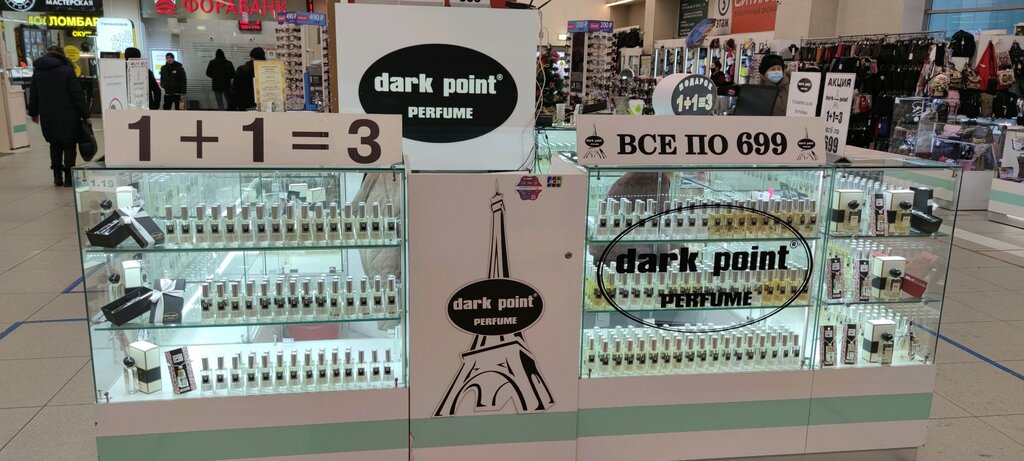 Kozmetik ve parfümeri mağazaları Dark Point Perfume, Moskova, foto