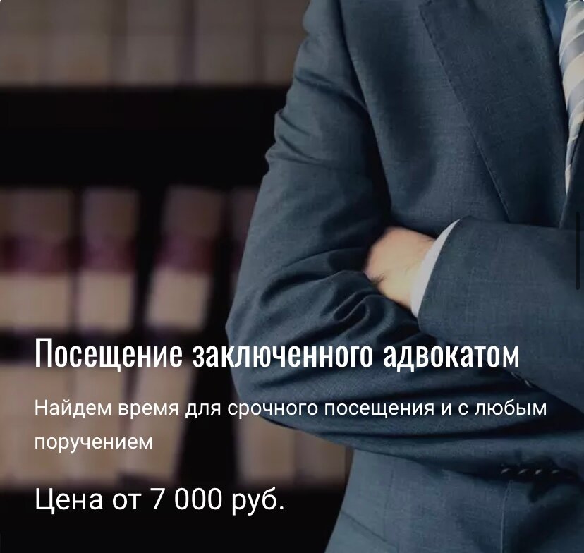 Avukatlar Alfaurist, Krasnoyarsk, foto