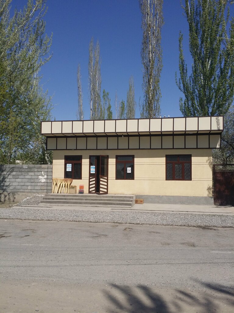 Market Groceries, Andican eyaleti, foto