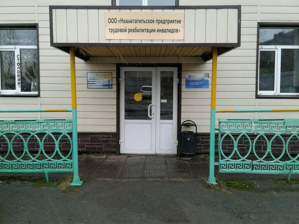 Cam balkon hizmetleri ОкнаДом-НТ, Nijni Tagil, foto