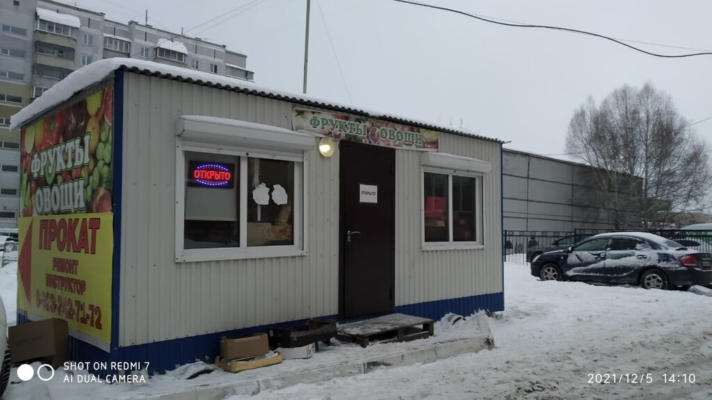 Kuruyemiş, atıştırmalık, kuru meyve Овощи и фрукты, Novosibirsk, foto