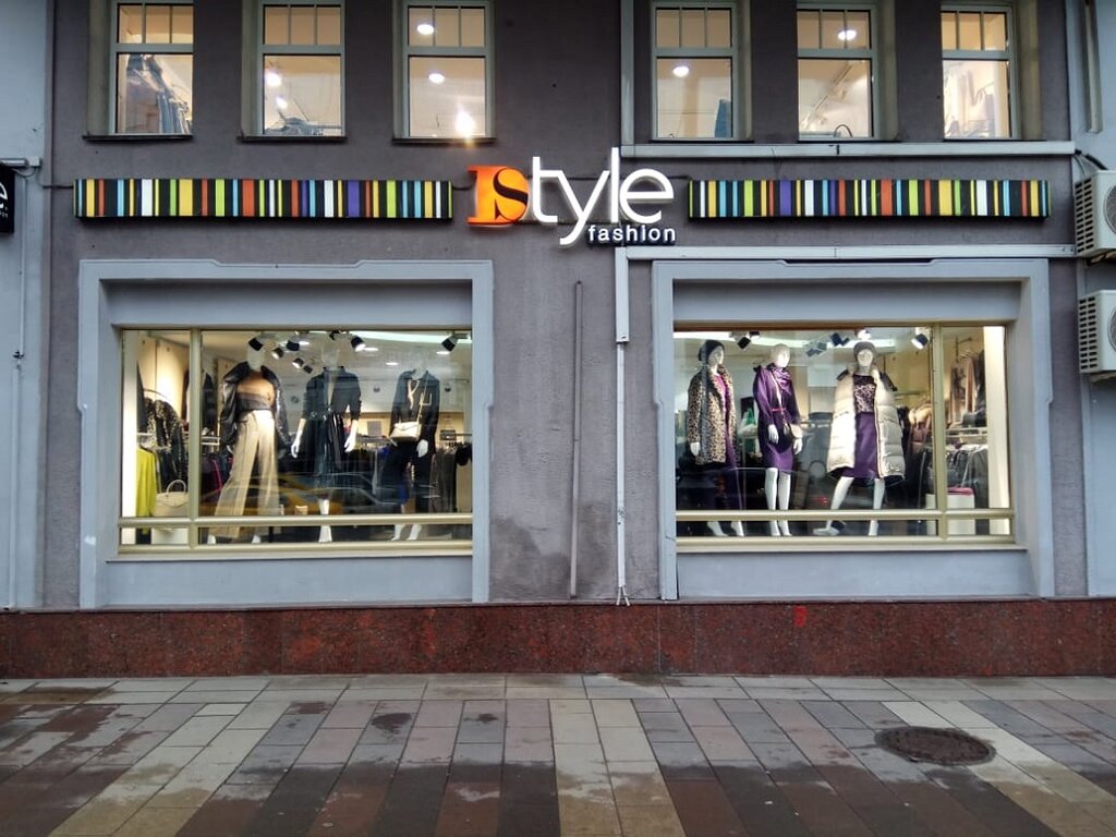 Giyim mağazası D-style, Moskova, foto