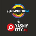 Dobrynya (Oktyabrskaya ulitsa No:11), gazete ve dergiler  Yasny'den