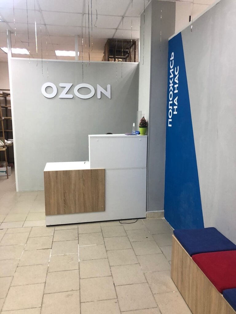 Petshop Gorodok, Kolpaşevo, foto