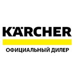 Karcher (Qamzın kóshesi No:41/3), temizlik teknolojileri firmaları  Pavlodar'dan