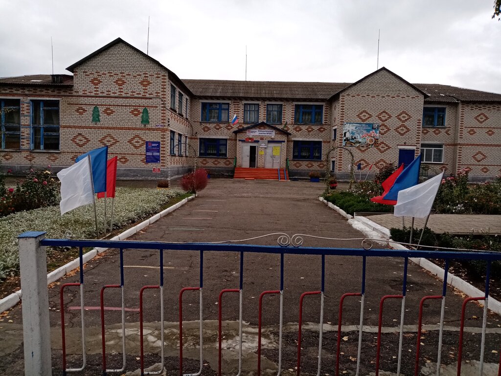 Anaokulları Детский сад № 11, Belgorodskaya oblastı, foto