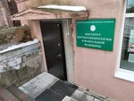 Institut vertebronevrologii i manualnoy meditsiny (Pologaya Street No:60), kemik hastalıkları doktoru  Vladivostok'tan