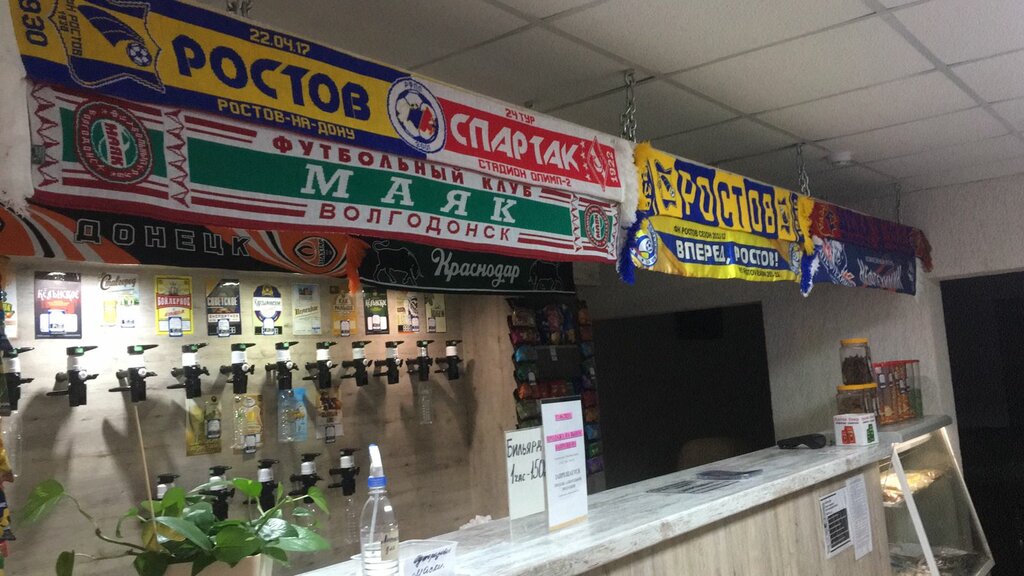 Bar Емеля, Volgodonsk, foto