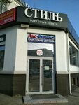 Городской ломбард (Narodniy Boulevard No:78, Belgorod), rehincilik  Belgorod'dan