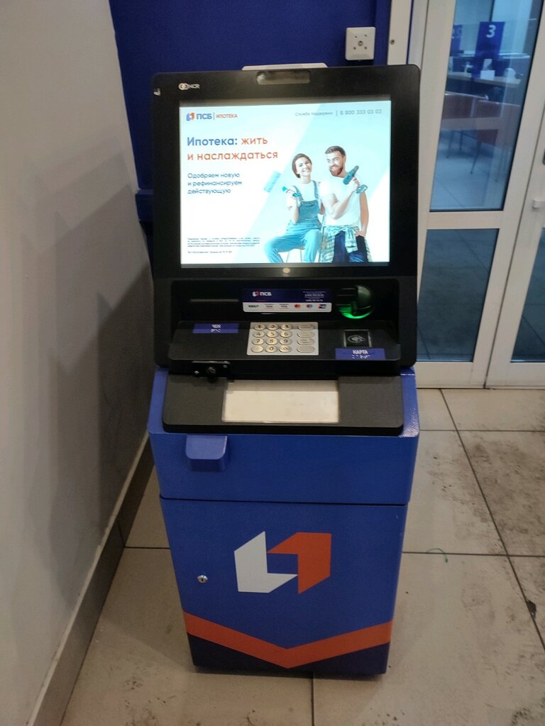 ATM'ler Bank Psb, Çita, foto