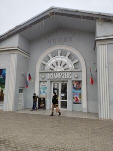 Moryak (улица Леваневского No:27), sinemalar  Sevastopol'dan
