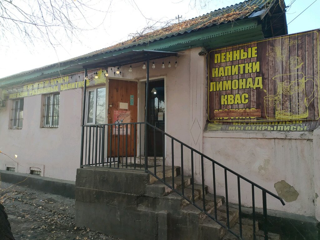 Bira dükkanı Draught Drinks Store, Almatı, foto